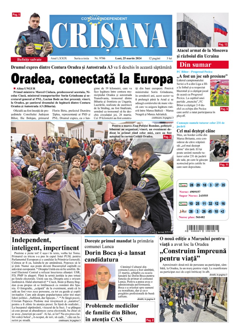 Oradea Summer Film debutează vineri - Weekendul filmelor româneşti